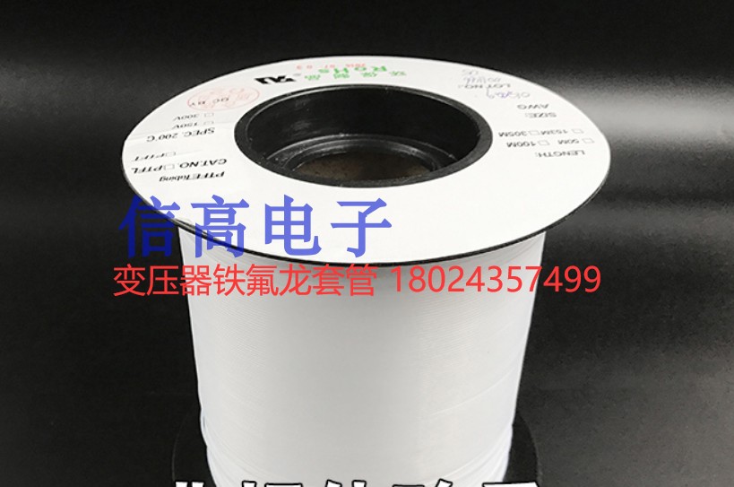 0.1mm0.2mm0.3mm0.4mm0.5mm0.6mm0.7mm0.8mm0.9mm套管50米1卷_虎窝淘