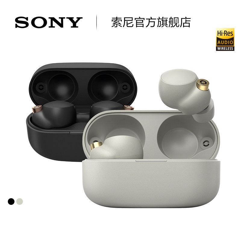 Sony/索尼 WF-1000XM4旗舰款真无线蓝牙降噪耳机_虎窝淘
