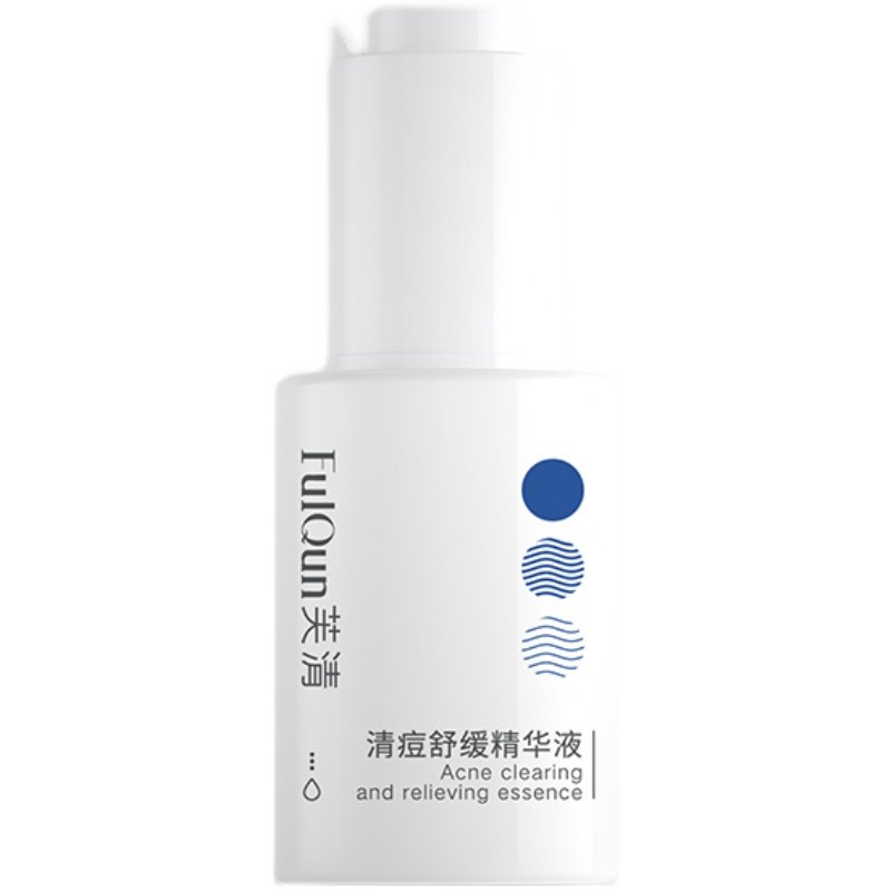 FulQun芙清清痘舒缓精华液保湿去红去痘印控油调理痘肌_虎窝淘