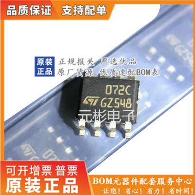 原装正品贴片 TL072CDR SOIC-8双路JFET输入通用运算放大器芯片_虎窝淘