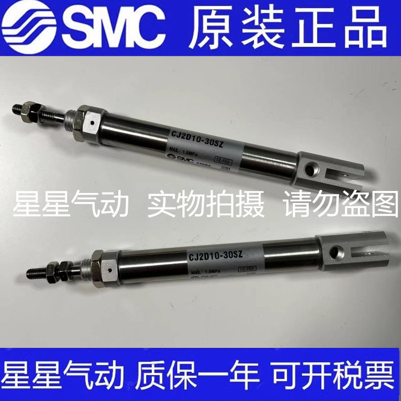 SMC原装正品CJ2D CDJ2D16/CDJ2D10-5/10/15/20/25/30-B迷你型气缸_虎窝淘