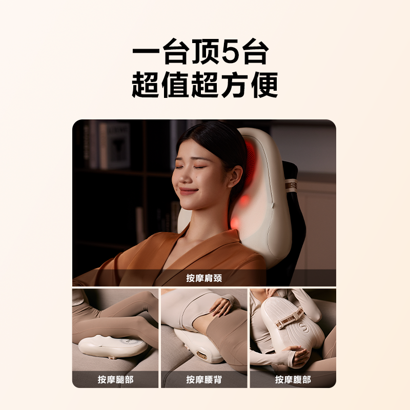 母亲节礼物 SKG腰部按摩仪多功能按摩仪腰靠车载按摩靠垫T5-2_虎窝淘