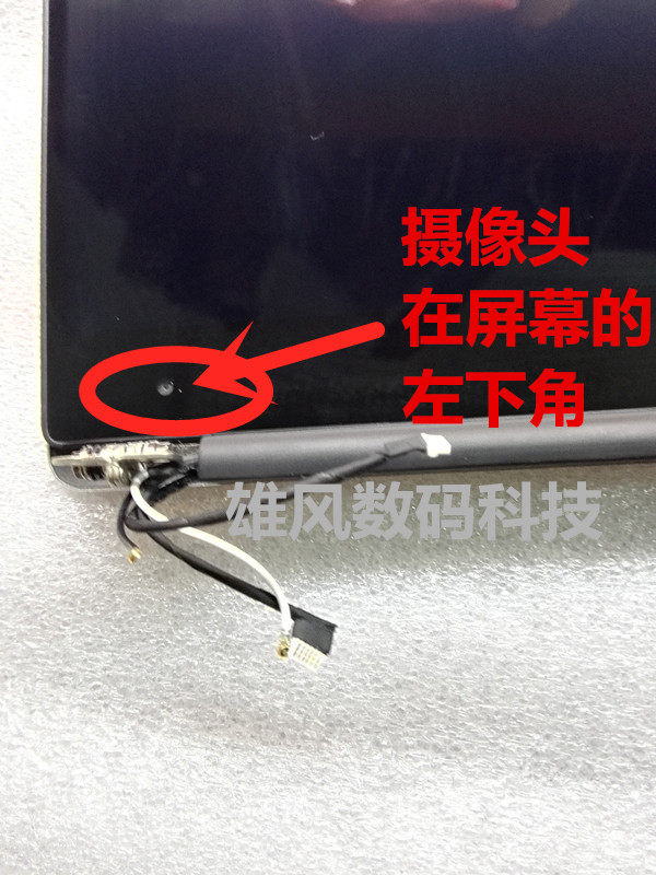 戴尔/DELL XPS13 15 9550 9560 IPS 4K触摸屏屏幕上半部分总成_虎窝淘