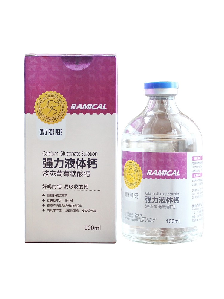 RAMICAL/雷米高液体钙猫狗通用健骨补钙猫狗营养品100ml_虎窝淘