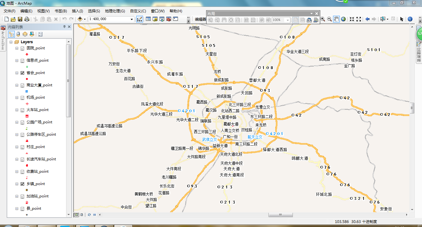 GIS代做图arcgis代画矢量shp数据地图定制大数据webgis开发系统_虎窝淘