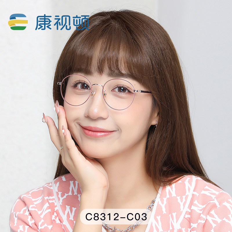 康视顿近视眼镜框女男小框小脸β钛渐变镜腿圆框眼镜架 C8312_虎窝淘