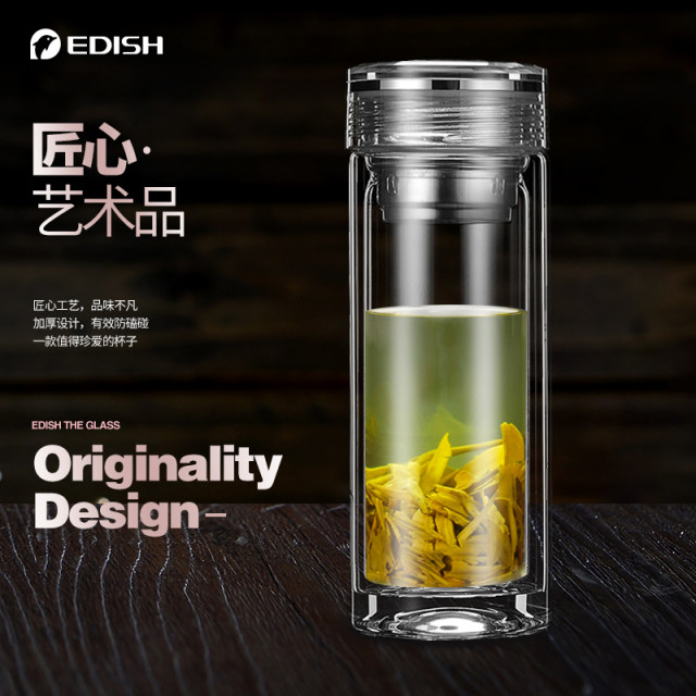 One drop of water EDISH double-layer glass cup thickened high-end ...