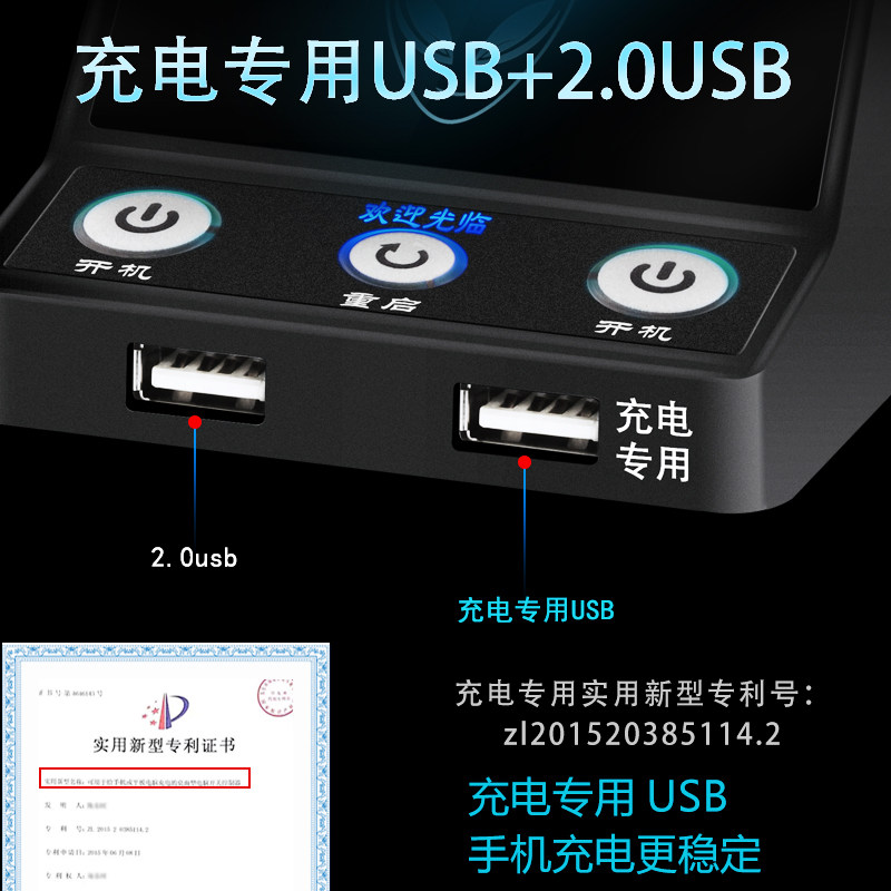 外星款也可定制型mini钢琴网吧管家品牌电脑桌面双开关机箱按钮_虎窝淘