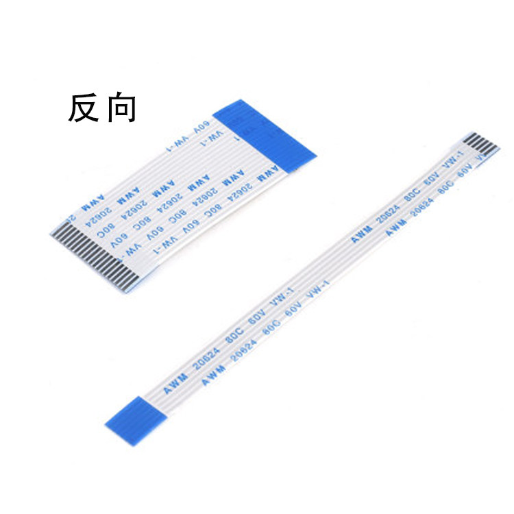 FFC/FPC软排线 0.5mm间距 10cm 15cm 20cm 25cm连接线 10P 20P_虎窝淘