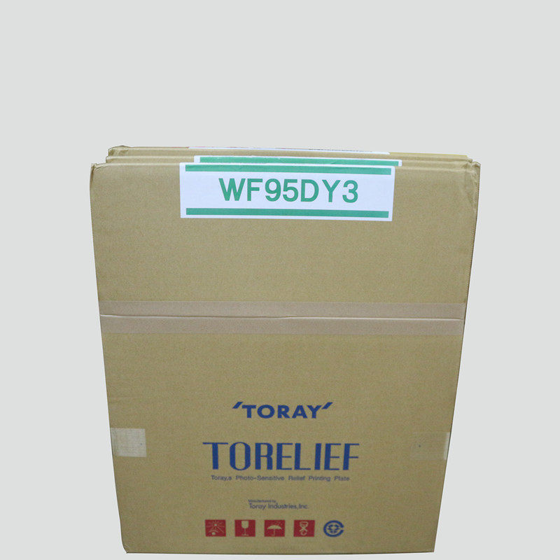 日本原装东丽Toray蓝色水洗树脂版WF95DY3轮转机凸版印刷A1 A2 A3_虎窝淘