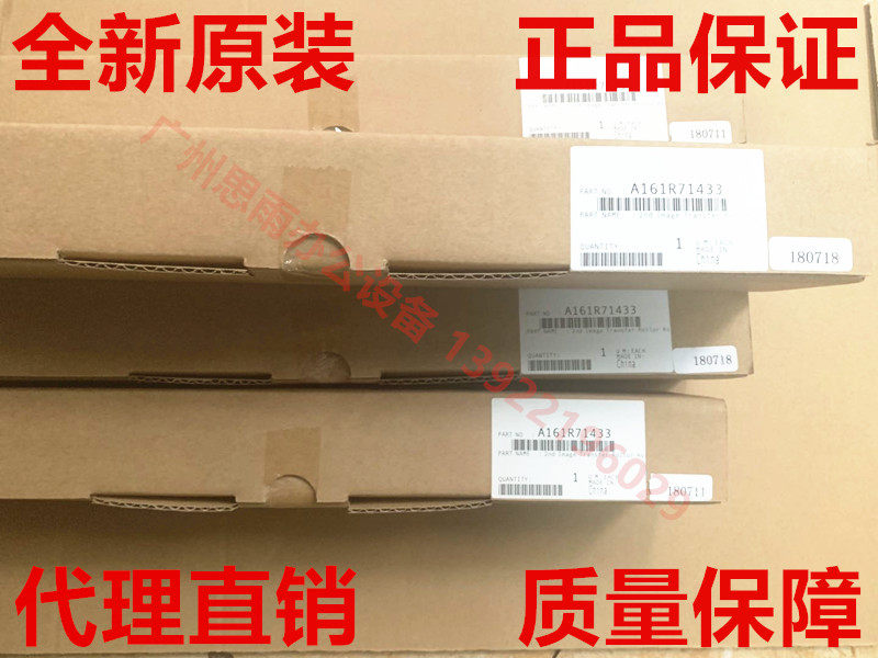 全新原装柯尼卡美能达 C226 C266 C227 C287 C368 C308转印辊_虎窝淘