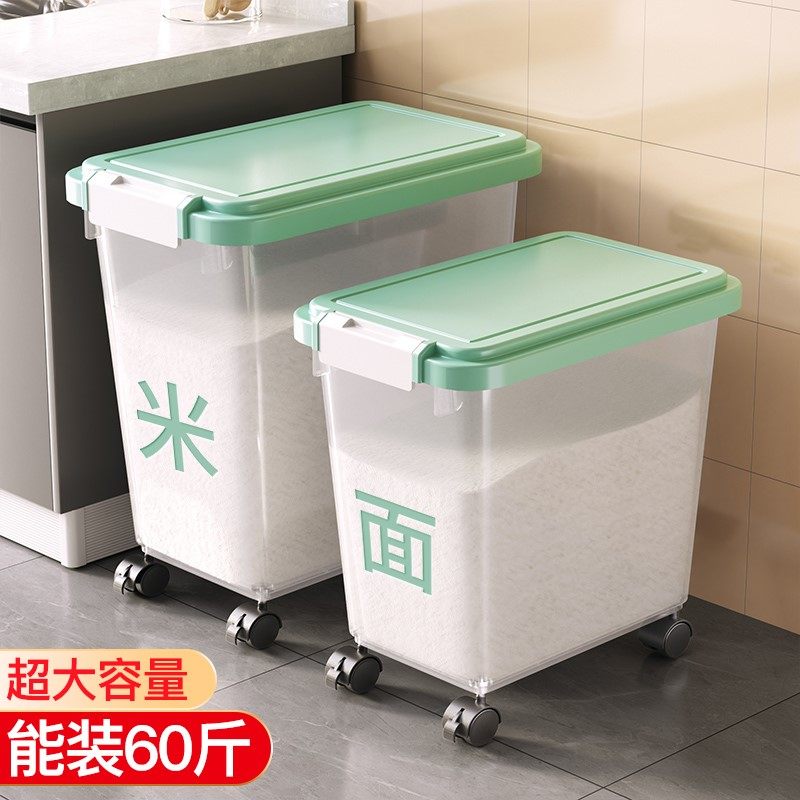 Install ricer box household insect-resistant seal 30 50 kg_虎窝淘