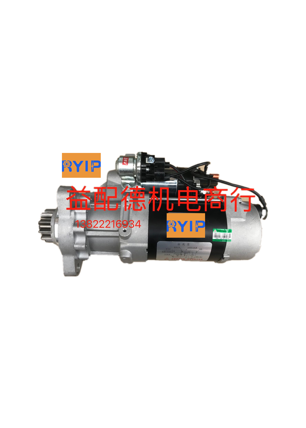 适用潍柴6160 09000403/2起动机QDJ2120-3马达M125RA3703SE气改电_虎窝淘