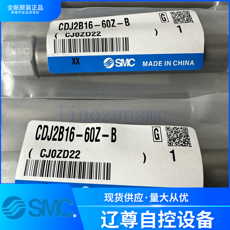 CDJ2B16-60Z-B全新原装SMC不锈钢笔型气缸双作用带磁现货假一罚十_虎窝淘