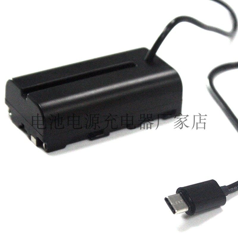 NP-F970假电池盒转TYPE-C适用索尼CCD-TRV68 TRV715 TRV716 TRV7_虎窝淘