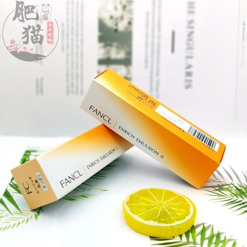 日本专柜Fancl无添加 EX胶原修护保湿水乳液30ml清爽型/滋润孕妇_虎窝淘