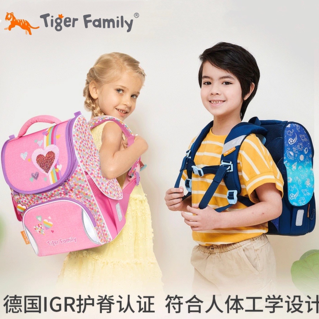 tigerfamily书包小学生一年级1-3-5男女儿童耐磨防水护脊减负双肩_虎窝淘