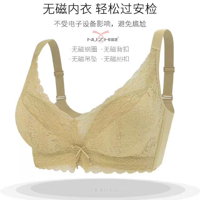 Small breast push-up women's underwear Nuzhi 9015 sexy non-wired non ...
