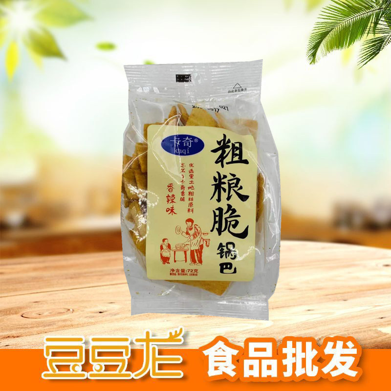 卡奇72g粗粮脆锅巴酱香牛排香辣味办公室解馋零食 1份包邮_虎窝淘