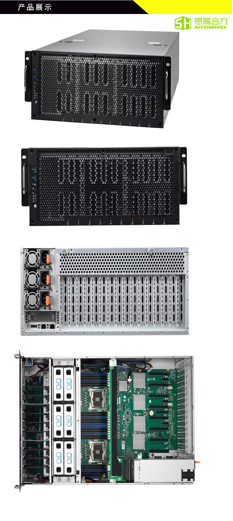 TYAN FT77C-B7079支持八片TESLA P100 P40 K80/GTX 1080TI_虎窝淘