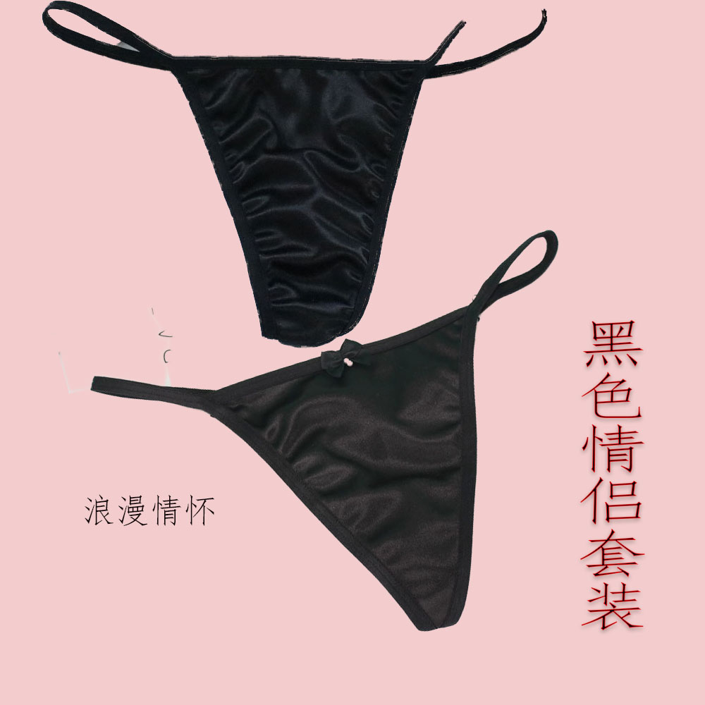 情侣内裤丁字裤大码性感夫妻男女光面后面一根绳t裤低腰诱惑裤头虎窝淘