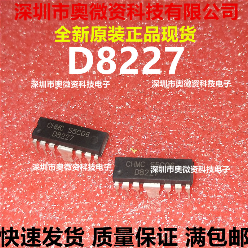 音频常用功放IC芯片兼容YD8227 D8227 TA8227 TA8227P通用UTC8227_虎窝淘