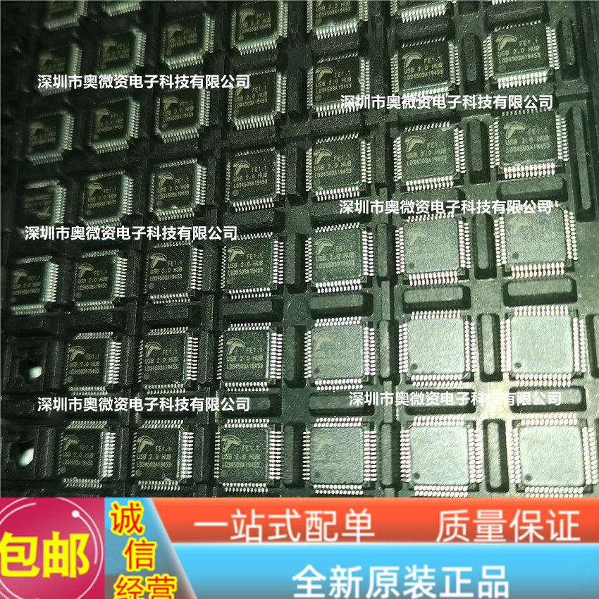 FE1.1 FE2.1 QFP48 USB2.0 HUB LQFP48脚 USB接口IC原装|全新_虎窝淘