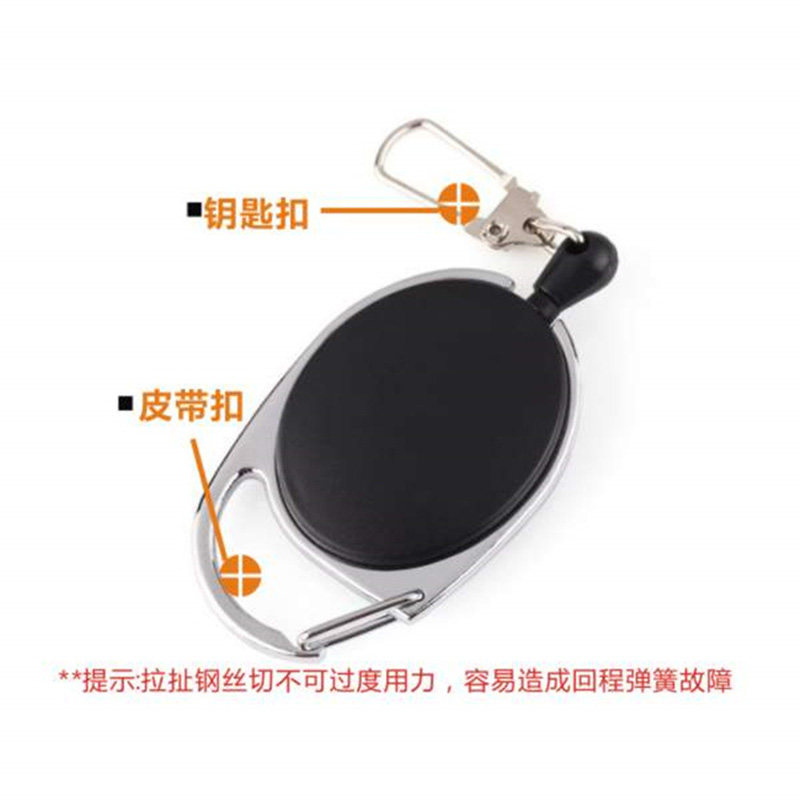 伸缩扣钥匙扣绳挂腰便携门禁卡挂绳拉线器钥匙弹力钥匙环防盗防丢_虎窝淘