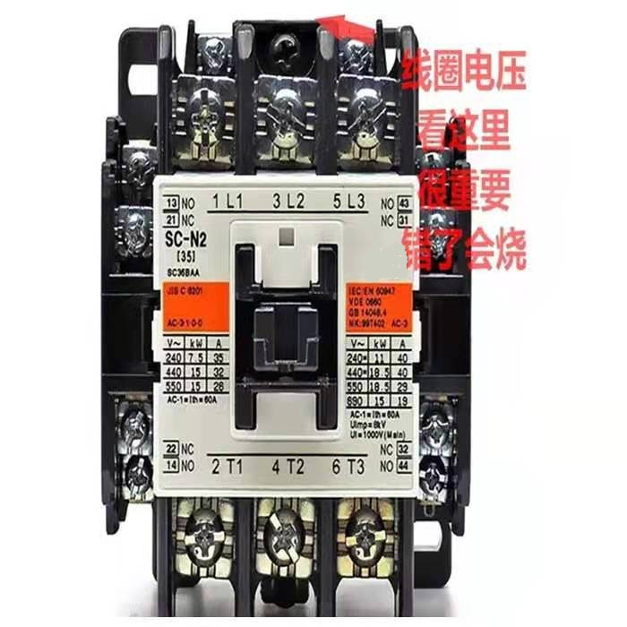原装富士交流接触器SC-N1 N2 N2S N3/G电梯直流接触器SC-N4/SE_虎窝淘