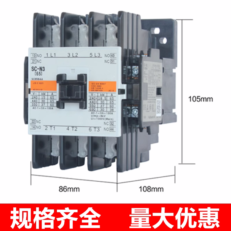 进口富士交流接触器SC-N1 N2 N2S N3/G电梯直流接触器SC-N4/SE_虎窝淘