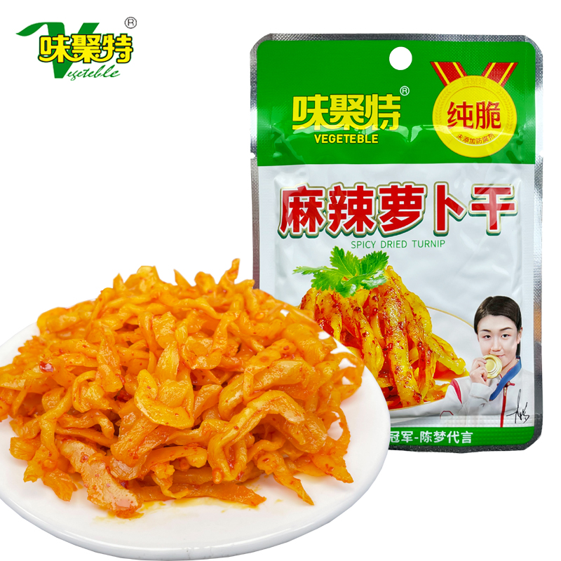 味聚特麻辣萝卜干53g*50袋装四川农家榨菜咸菜下饭菜开味泡菜小菜_虎窝淘