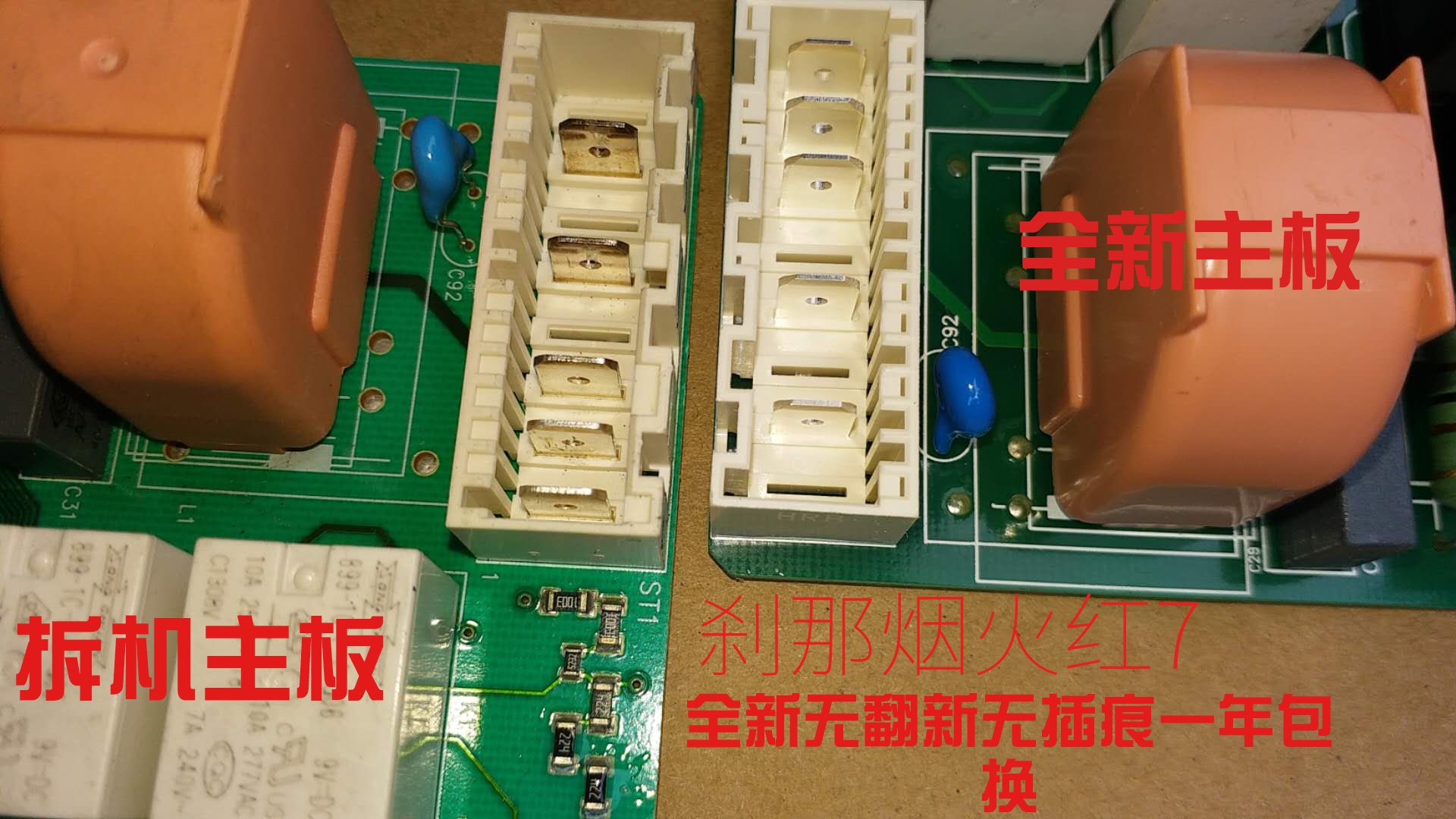 适用西门子滚筒洗衣机XQG56-12M468(WS12M468TI)电源板主板电脑板_虎窝淘