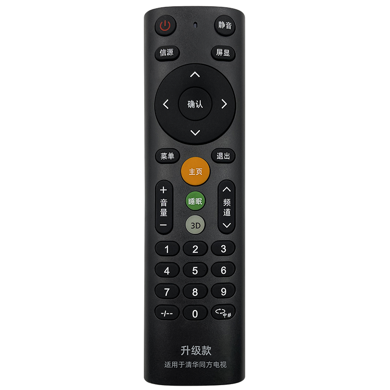 THTF清华同方电视机遥控器通用万能RC-TFM001 TFG072A/016/064A_虎窝淘