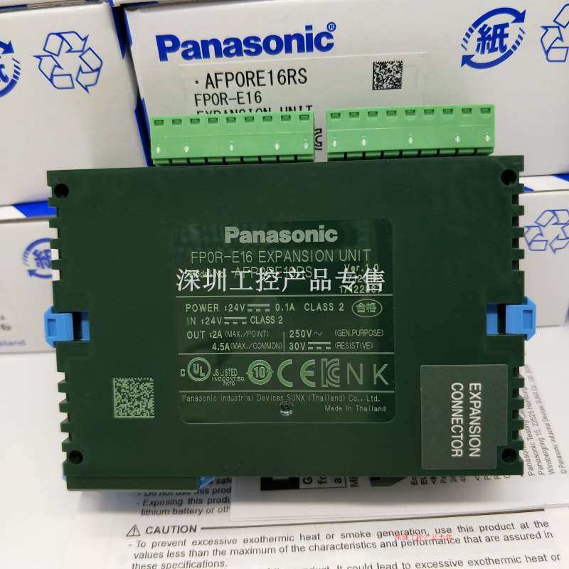 现货供应原装正品松下AFP0RE16X/E16RS/E16YT/E16T/E32T扩展_虎窝淘