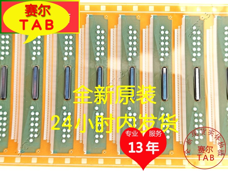 掌柜推荐LS0306SHH1-C1LX全新LG液晶驱动IC TAB现货直拍当天发_虎窝淘