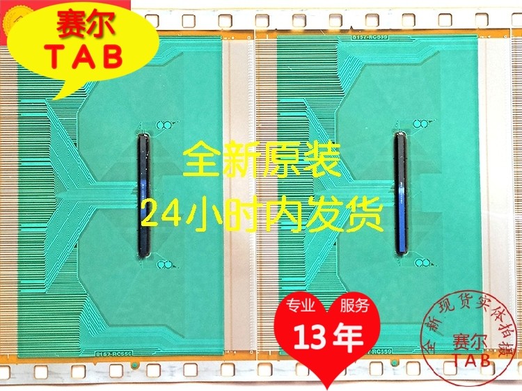 原型号8157-RC559长虹UD55D7200I边板ST5461D04-1-XR/XL-2模块TAB_虎窝淘