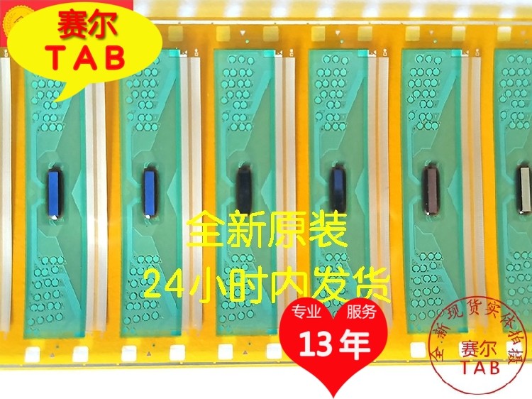 掌柜推荐5276-ACBR6和8159-KCBR8液晶驱动IC模块TAB卷料COF直拍_虎窝淘