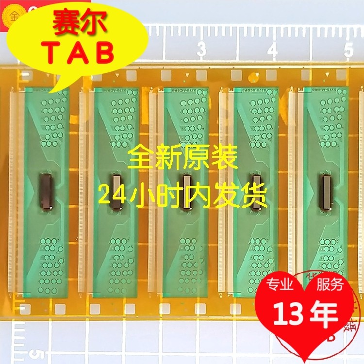 掌柜推荐5276-ACBR6和8159-KCBR8液晶驱动IC模块TAB卷料COF直拍_虎窝淘