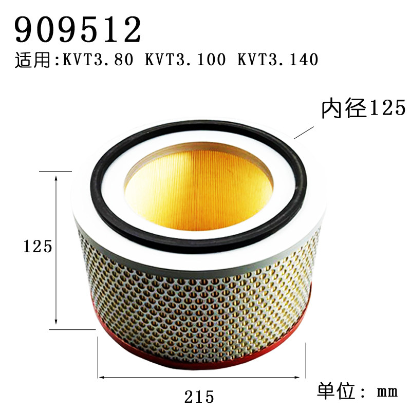 贝克真空泵空气滤芯Becker风泵DVLF250进气过滤器/909512/909541_虎窝淘