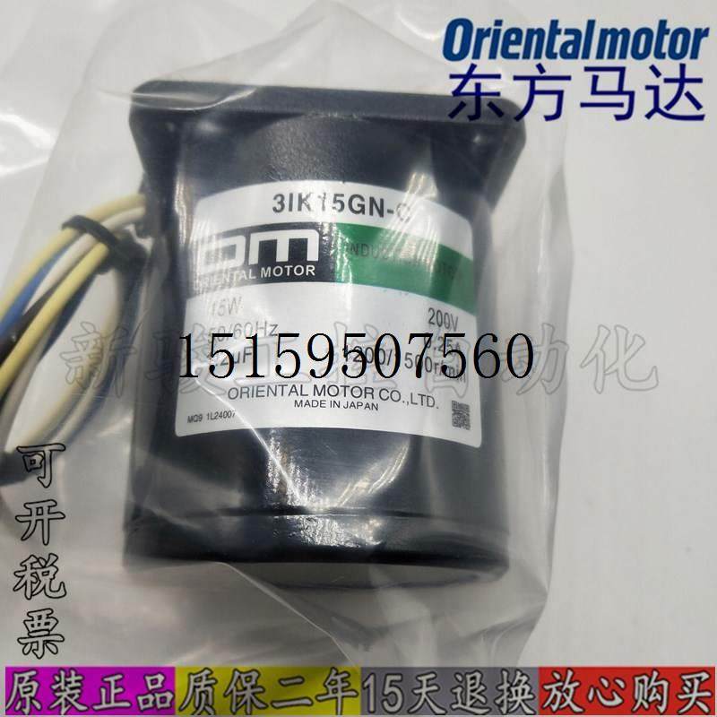 议价正品驱动电机ARLD12C-C RKD507M-A SMK216-GNBG BM20议价_虎窝淘