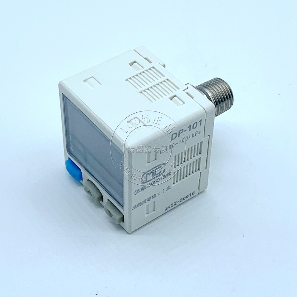 DP-102/DP-101压力传感器原装正品松下Panasonic特价销售_虎窝淘