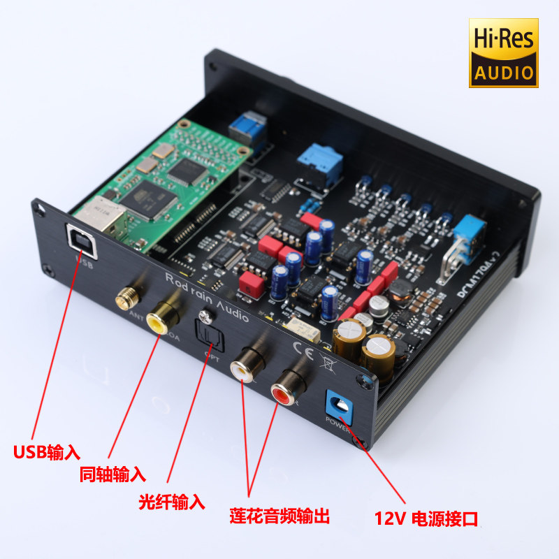 双并联PCM1794解码器QCC5125蓝牙5.1 USB声卡耳放超CSR8675 5.0_虎窝淘