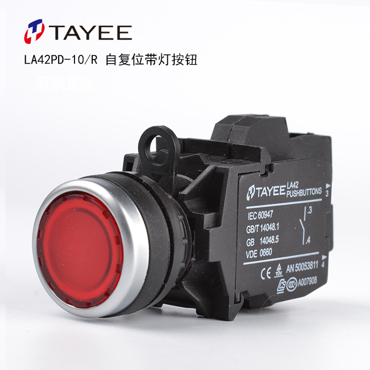上海天逸带灯按钮LA42PD-10平头点动开关自复位按钮DC24V AC220_虎窝淘
