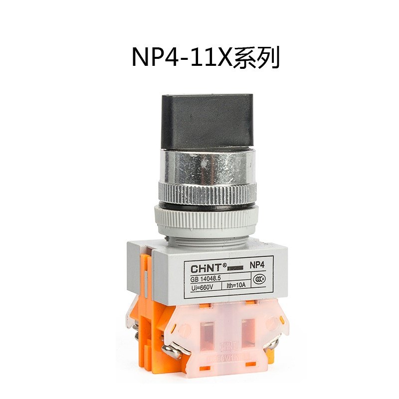 正泰旋钮开关NP4-11X/21 20X/31黑色选择锁定通断开关二档三档_虎窝淘