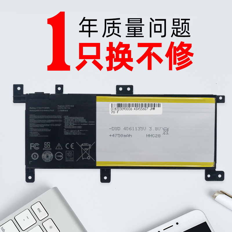 HSW适用于华硕FL5900U A556U vm591u F556U K556U V556U X556U X556UV/QK R558U ...