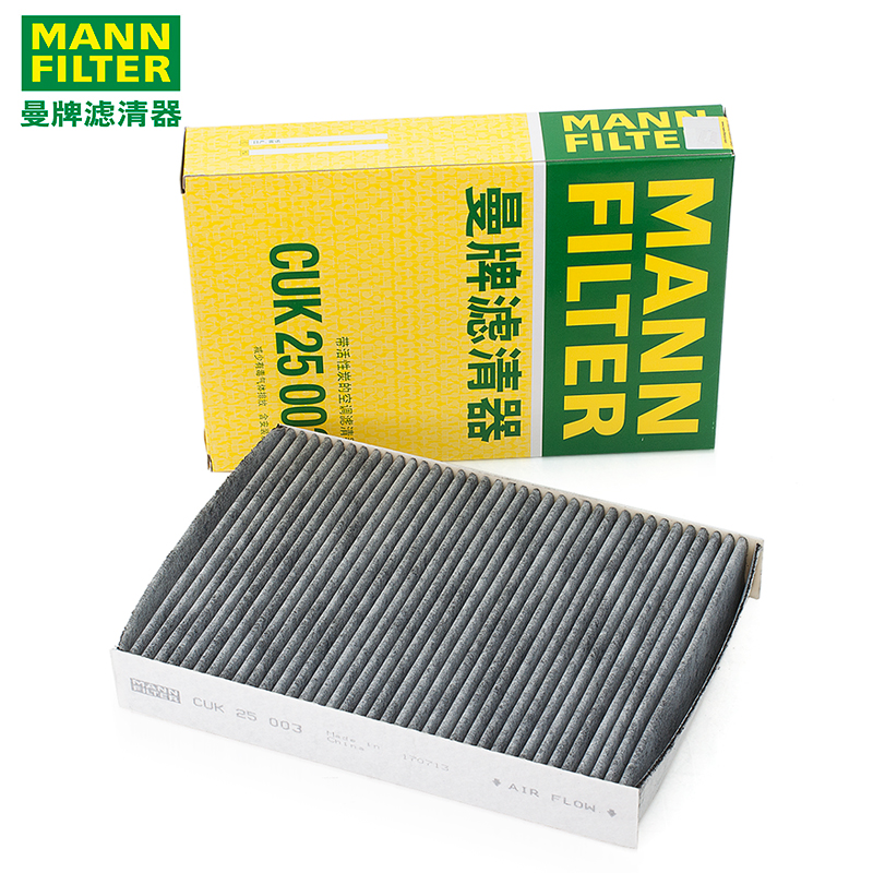适配新奇骏日产逍客科雷嘉国产科雷傲空调滤芯格清器曼牌CUK25003_虎窝淘