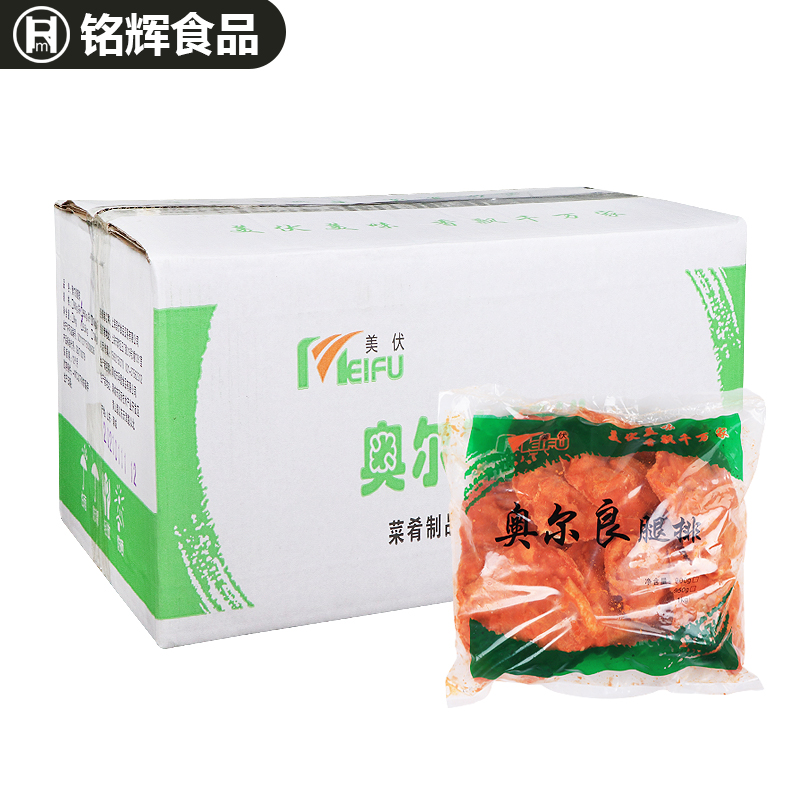 包邮美伏奥尔良腿排950g*10包/箱半成品油炸鸡腿堡奥尔良鸡腿排_虎窝淘