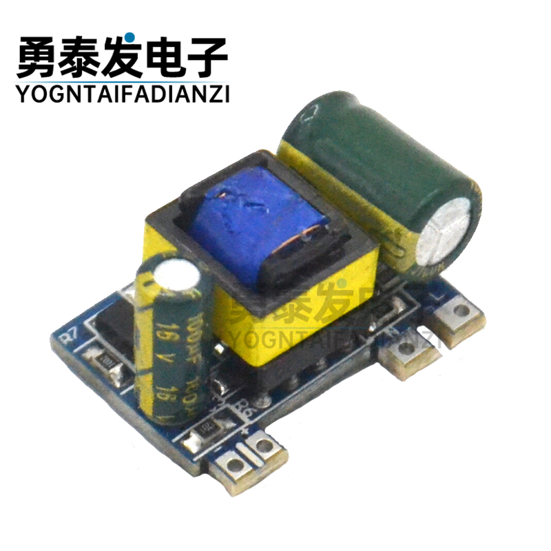 精密5V700mA(3.5W)9V 500mA隔离开关电源/ACDC降压模块 220转5V_虎窝淘