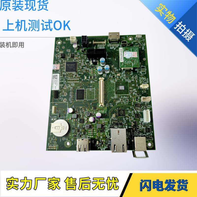 惠普HP原装M607/M608/M609/N/DN打印机主板驱动板 K0Q14-60002_虎窝淘