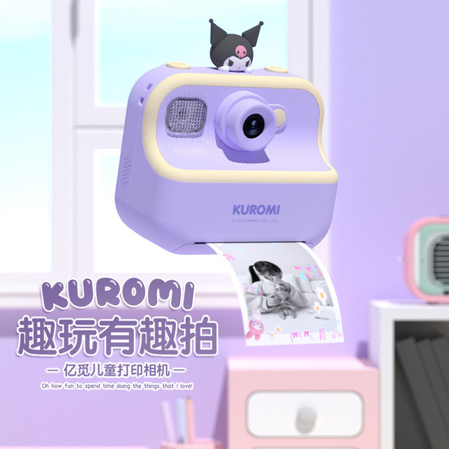 Kuromi takes a child's camera to take pictures and print a photo camera ...